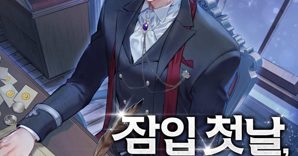 On My First Day Undercover, the Organization Collapsed - Chapter 114 - azurechronicles.com