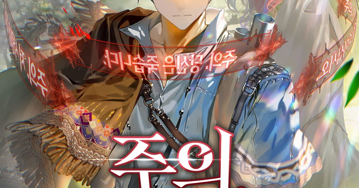 Warning. Infinite Regression Begins - Chapter 95 - azurechronicles.com